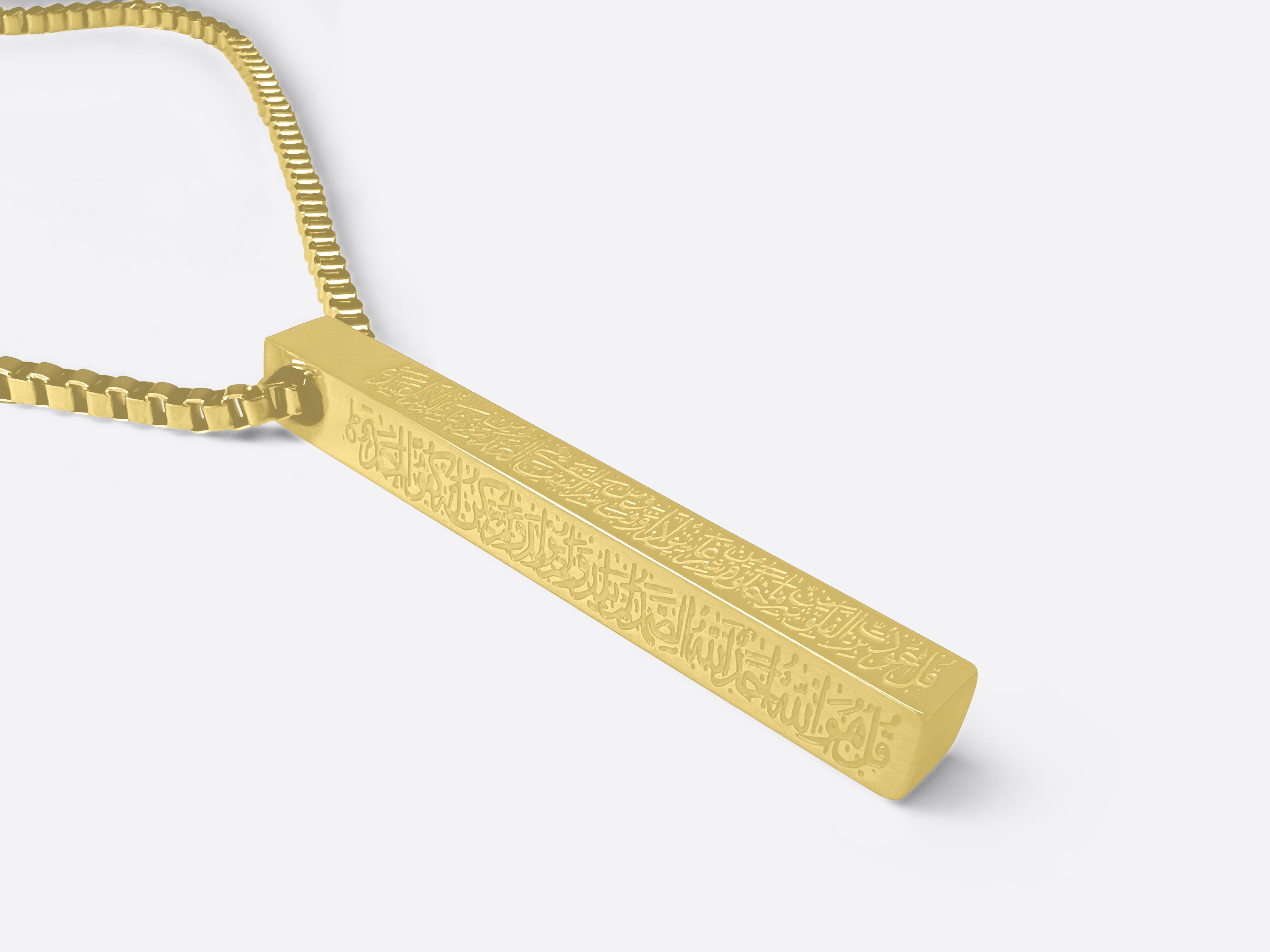 4Qul 3D Bar Ketting (Al-Ikhlas, Al-Nas, Al-Falaq & Al-Kafiroun) – LINAH Amsterdam